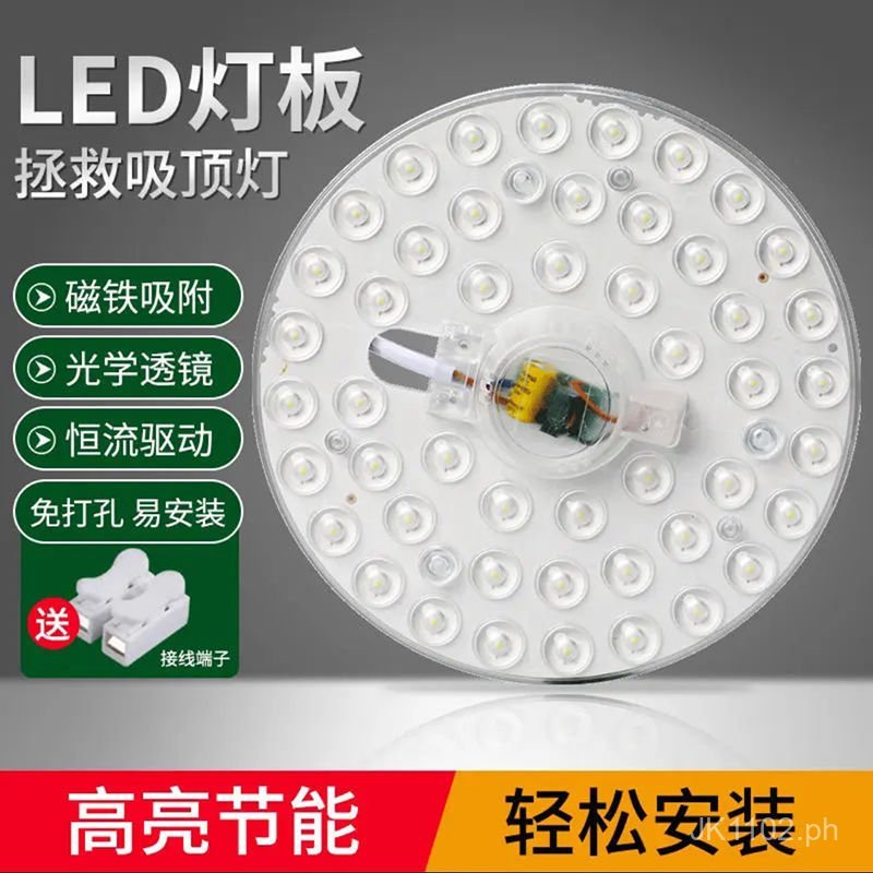 LED Replacement Ceiling Light Panel Magnet Conversion Lamp Core Energy ...