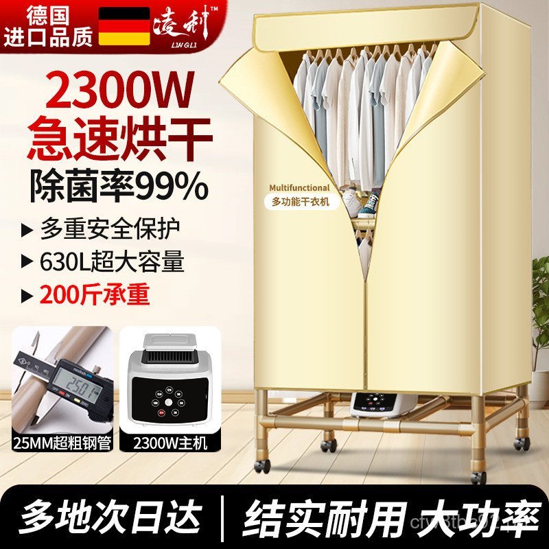 Extra Thick Clothes Dryer Household Quick-Dry Clothes Dryer Small Air ...