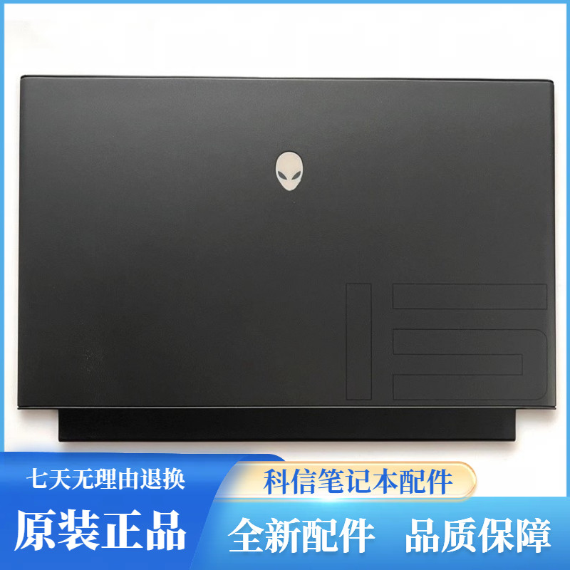 Dell/Dell Alienware M15 R3 R4A Case Screen Back Cover Case 0FMKCN Brand ...