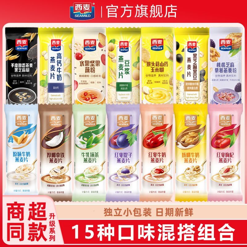 [Mix Match Flavor 30g * 15 Bags] Western Wheat Milk Oatmeal Nutritious ...