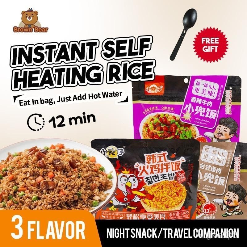 Self Heating rice Meals Instant Rice meal 12-Min Meal Midnight Snack ...