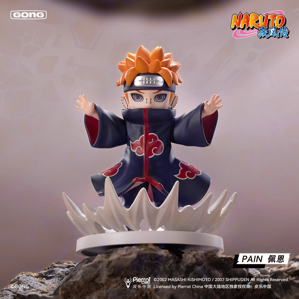 GONG Naruto Shippuden vs Xiao Organization Series Figure Blind Box ...