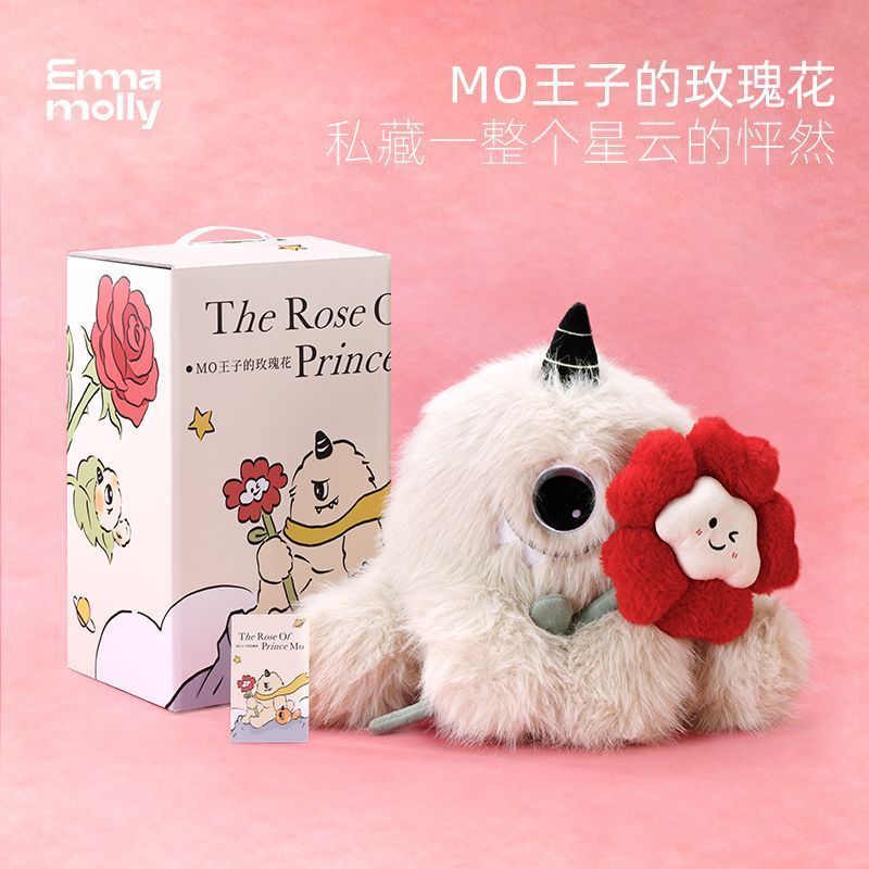 Emma Molly Aromatherapy & Super Plant Co-Branded momo Good Night Elf ...