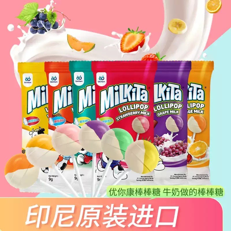 Indonesia Imported Milkita Milkita Strawberry Milk Double Flavor ...