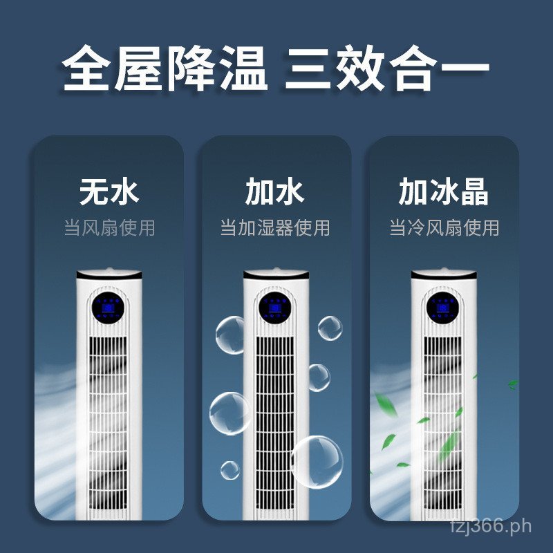 Tower Fan Air Conditioner Fan Household Movable Cooler Remote Control ...