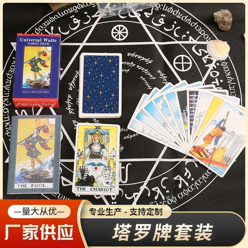 Good Price Recommendation Classic Tarot Wet Wet Beginner Board Game ...