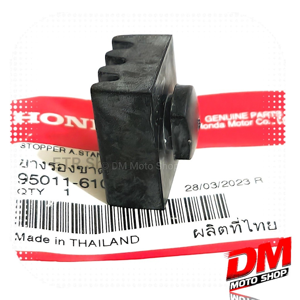 GENUINE CENTER STAND RUBBER STOPPER – HONDA CLICK / BEAT / XRM / WAVE ...
