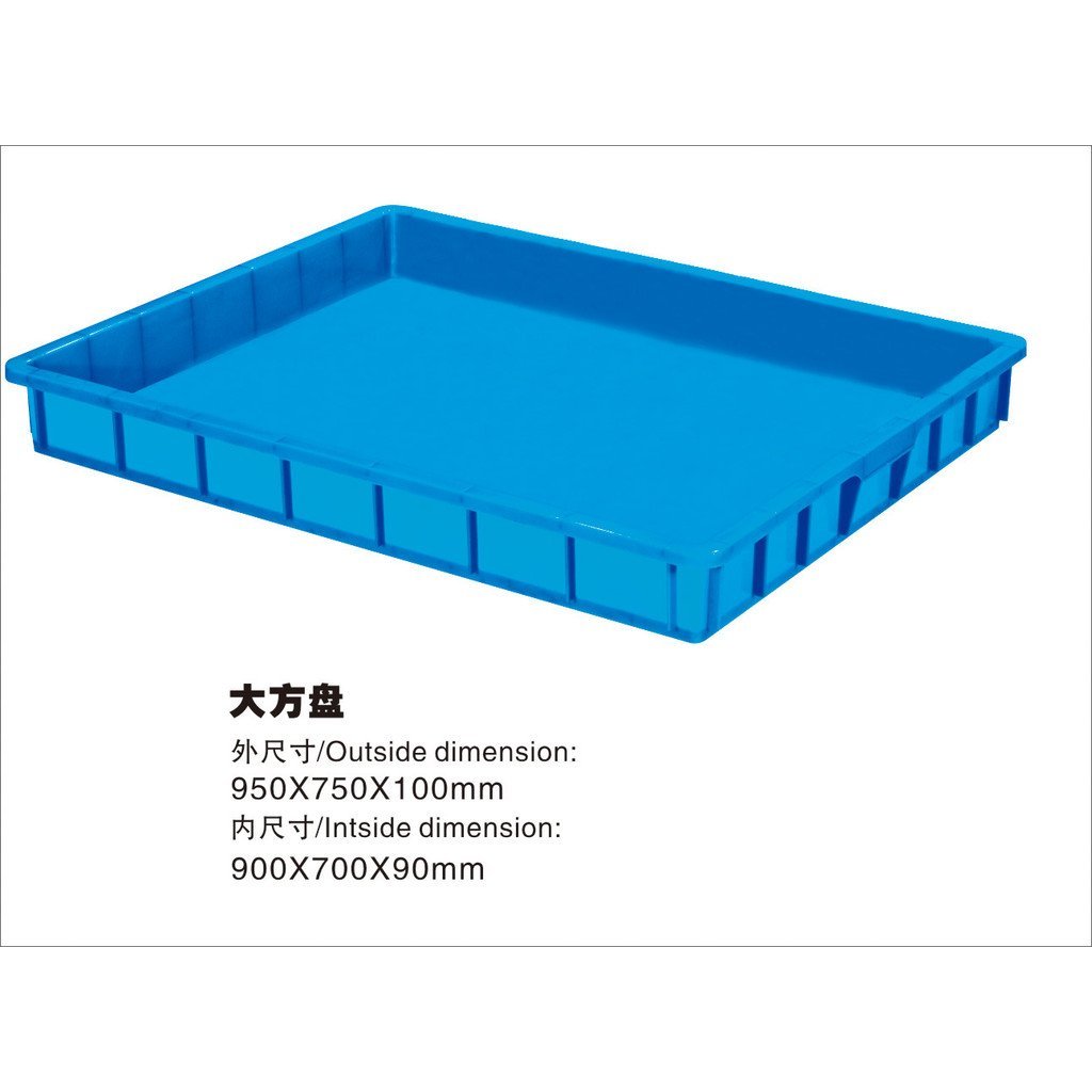 Extra Large White Sand Tray Turnover Box Square Tray Shallow Tray ...
