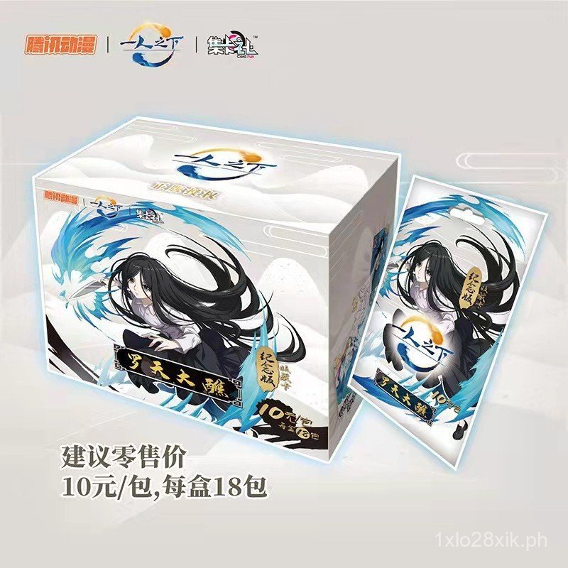 Card Collection Society One Under Card Commemorative Edition ...