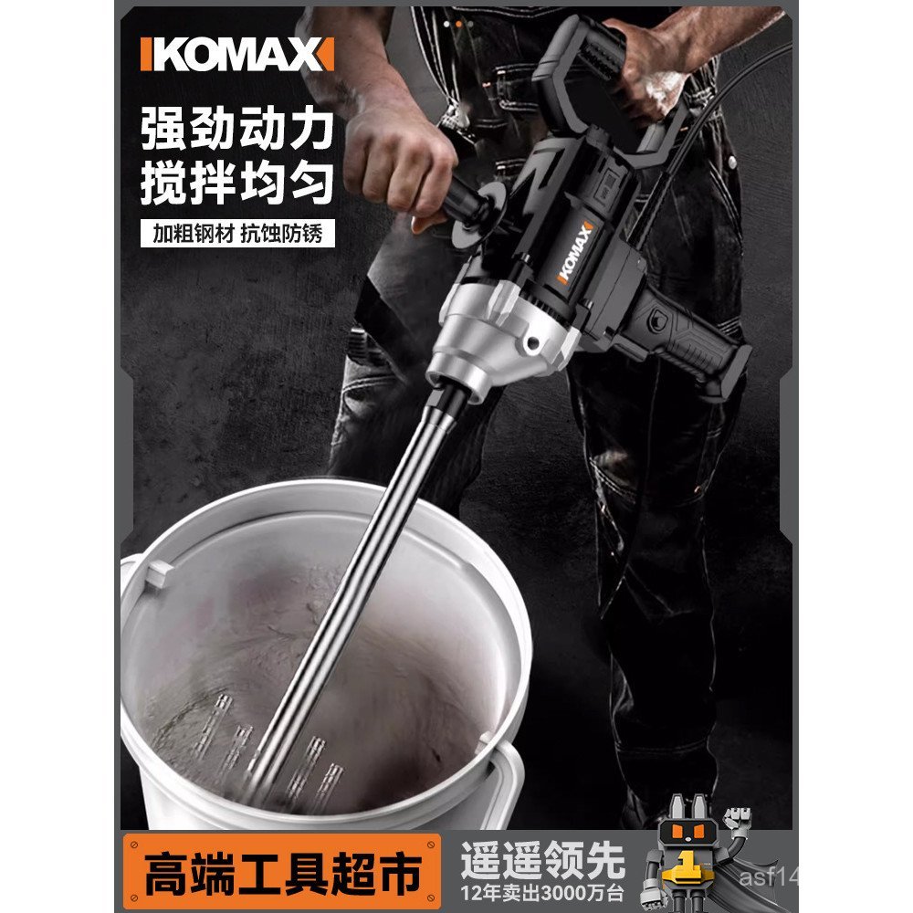 Electric Drill Power Tool Hand Drill Air Drill High Power Putty Cement ...