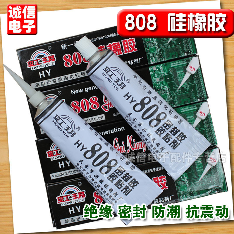 STOCK&FAST SHIP>808 Glue Black Silicone Rubber 808 Water-Proof Glue ...