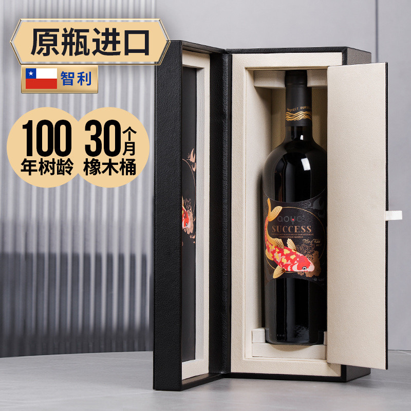 Aoyu Chile Original Original Bottle Imported Red Wine Sheng Dry Red ...