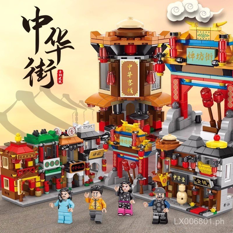 Compatible with LEGO Chinatown Mini City Street View Building Model ...