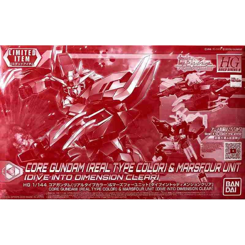 [Event Limited] HGBD:R 1/144 Core Gundam (Real Type Color) & Mars Four ...