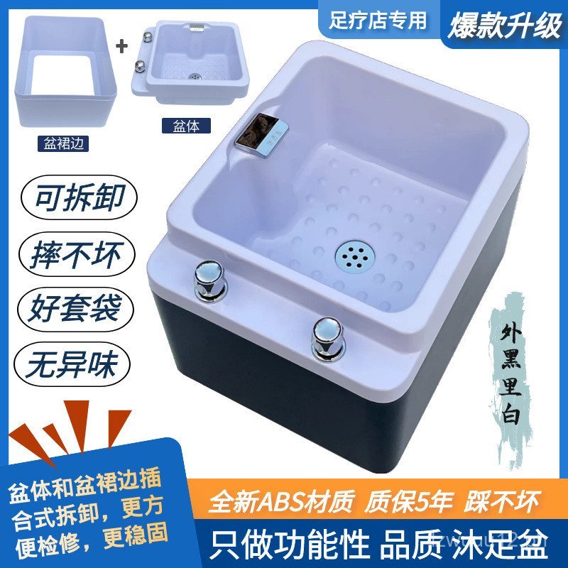 [10Style]Acrylic Foot Bath Basin ABS Foot Bath Basin Nail Salon Foot ...
