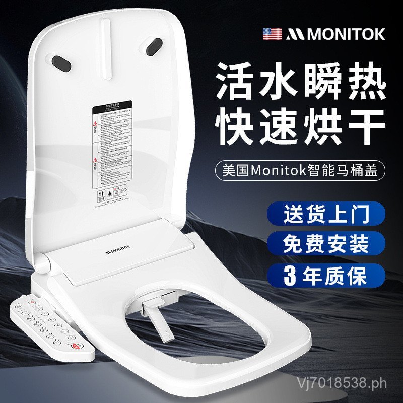 Magic Device Square Smart Home Fully Automatic Instant Heating Washer ...