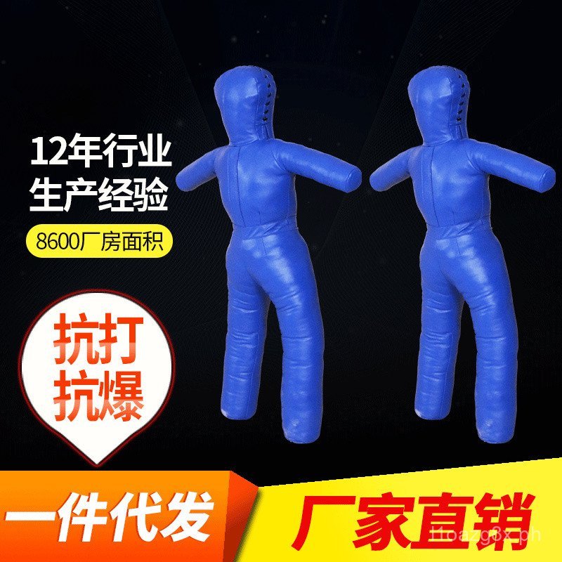 Children's Judo Fighting Wrestling Training Dummy Wrestling Boxing ...