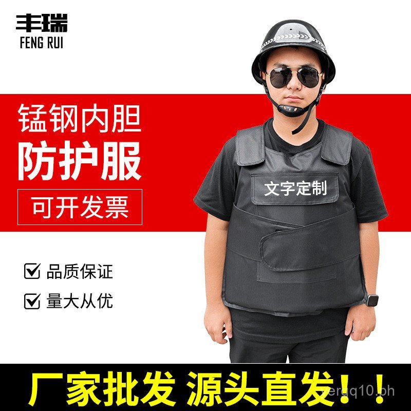 Anti-stab Clothing Protective Vest Anti-stab Clothing Anti-Cut Self ...