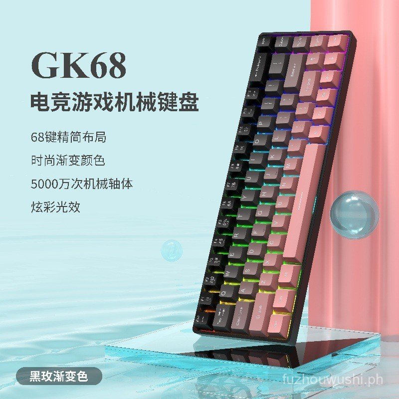 G GK68 Customized Wired Wireless Bluetooth Mechanical Keyboard Compact ...