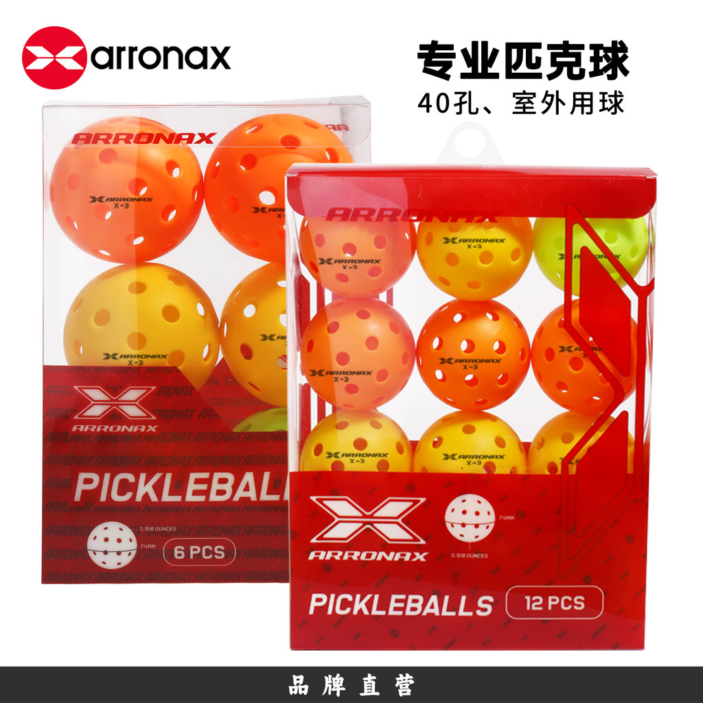 ARRONAX pickleball pickleball Professional Competition Outdoor 40-Hole ...