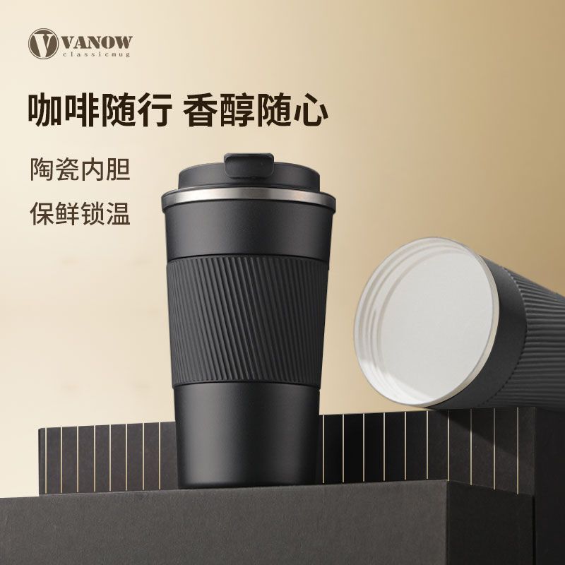 Vanow Insulated Coffee Cup Portable Stainless Steel Simple Design for ...