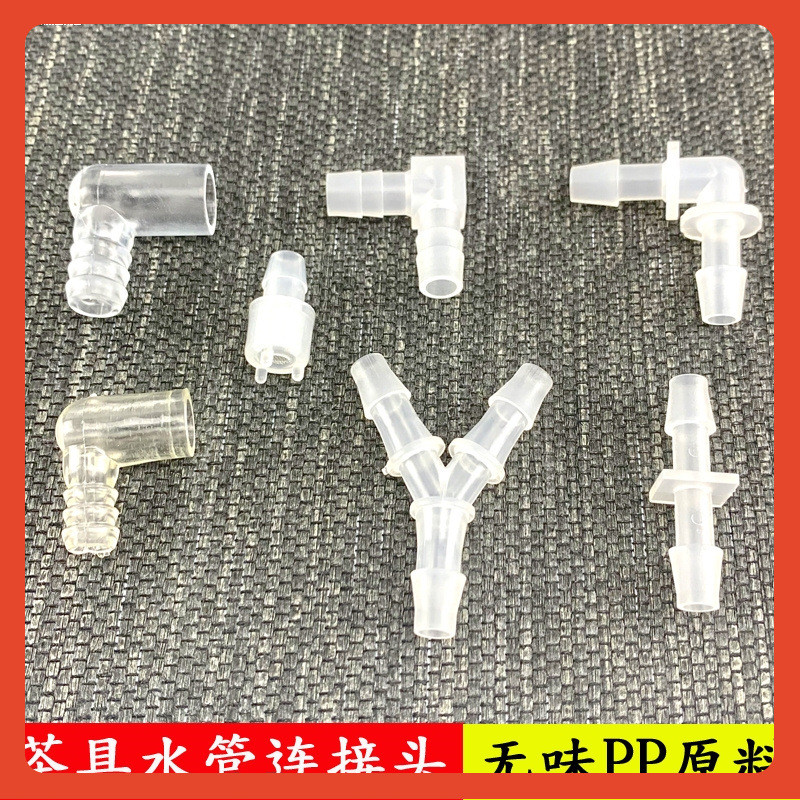 Inlet Pipe Elbow Water Pump Connector Water Dispenser Jinzao Kettle ...