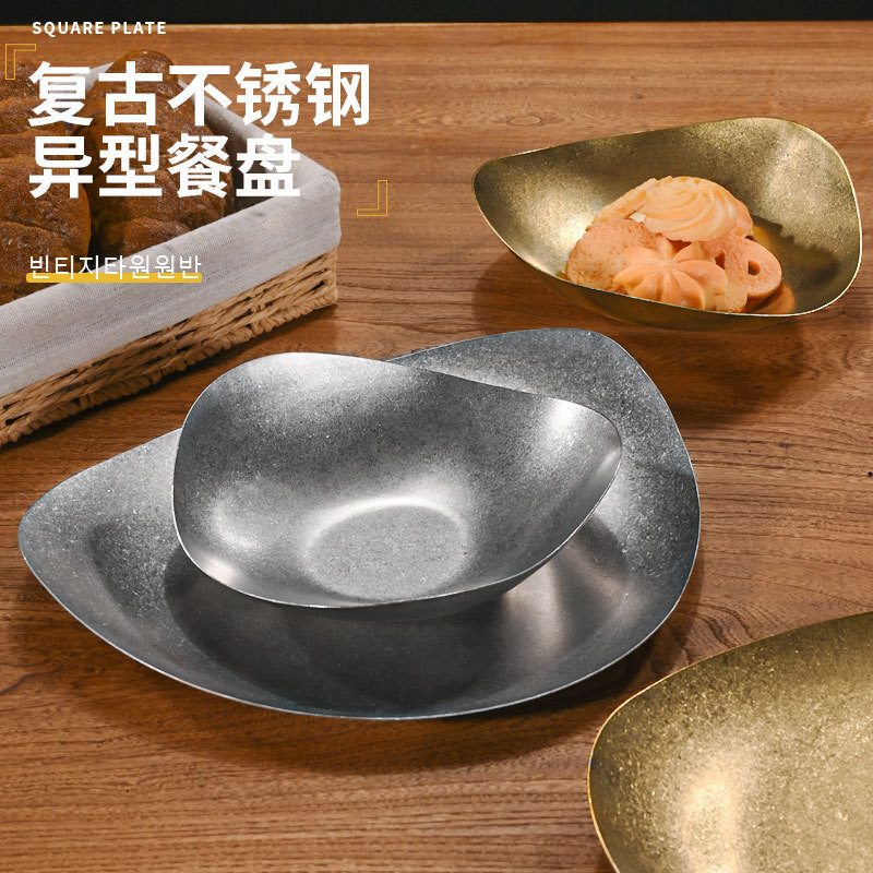 Retro 304 Stainless Steel Special-Shaped Plate Creative Irregular Plate ...