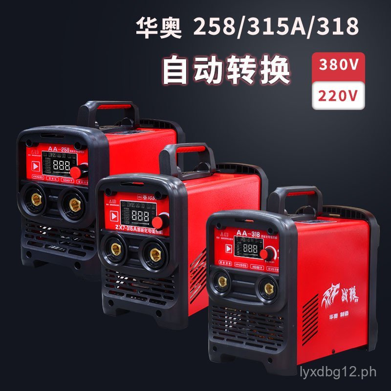 Hua Ao AA-258Electric Welding Machine ZX7-250Household220v Portable ...