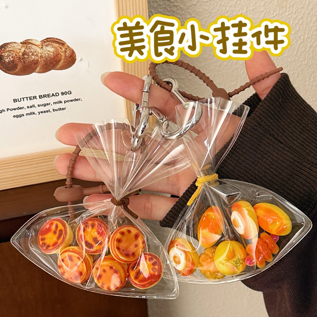 Creative Food Keychain Realistic Egg Tart Decorative Pendant | Shopee ...