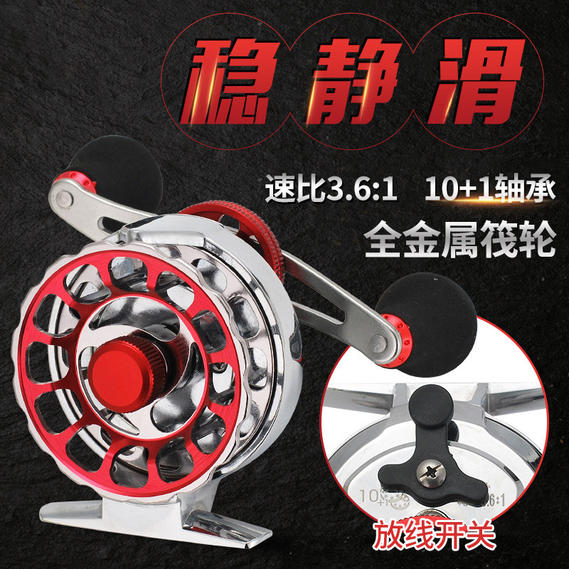 Kemeilong Full Metal Raft Wheel with Drag Micro Lead Wheel Bridge ...