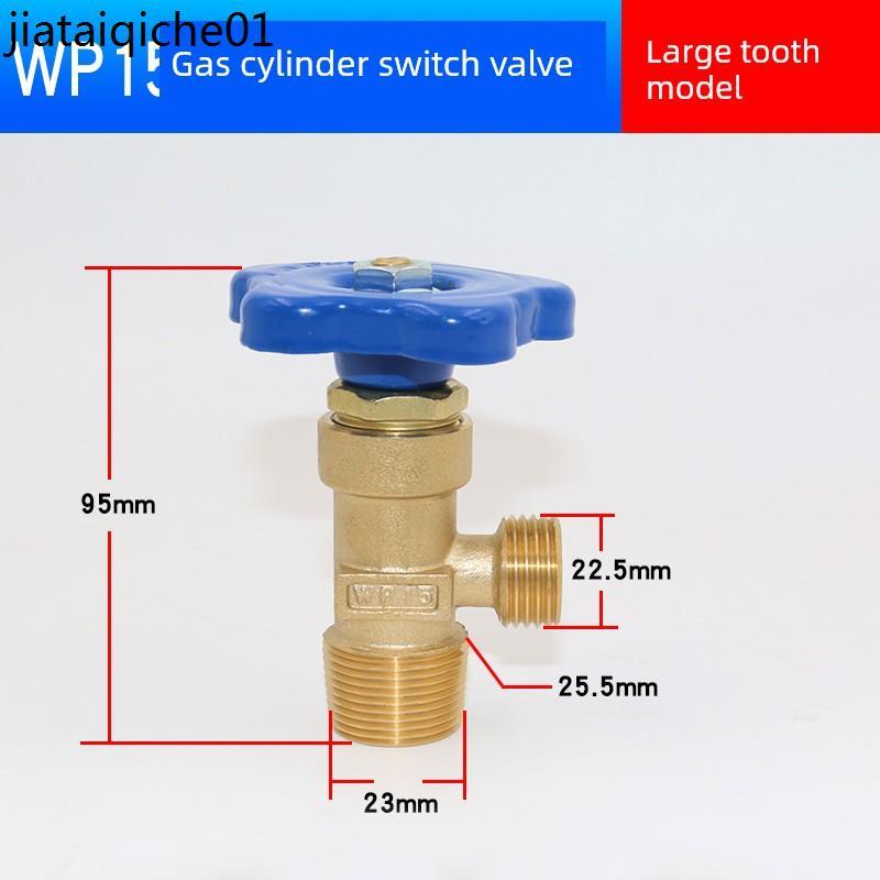 WP-15 Small Argon Cylinder Valve Argon Cylinder Valve Cylinder Head ...