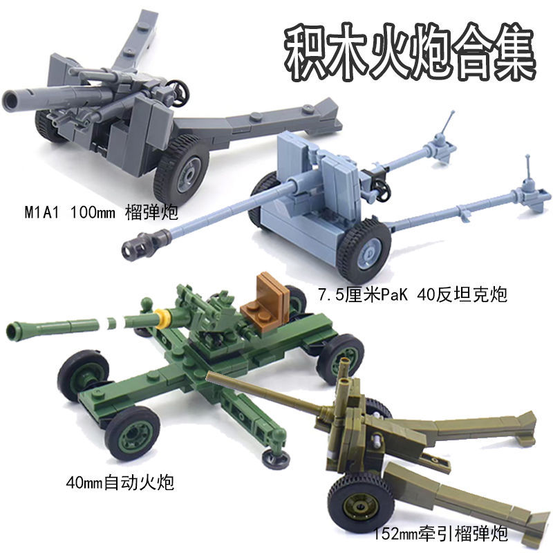 Automatic Grenade Cannon Heavy Fire Machine Gun Weapon Assembly ...