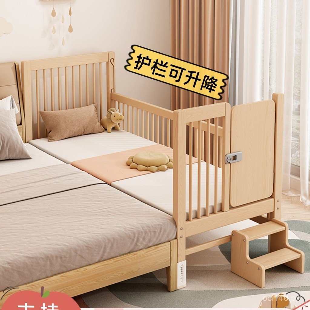 Guardrail Solid Wood Widened Baby Beech Wood Spliced Bed Good Quality ...