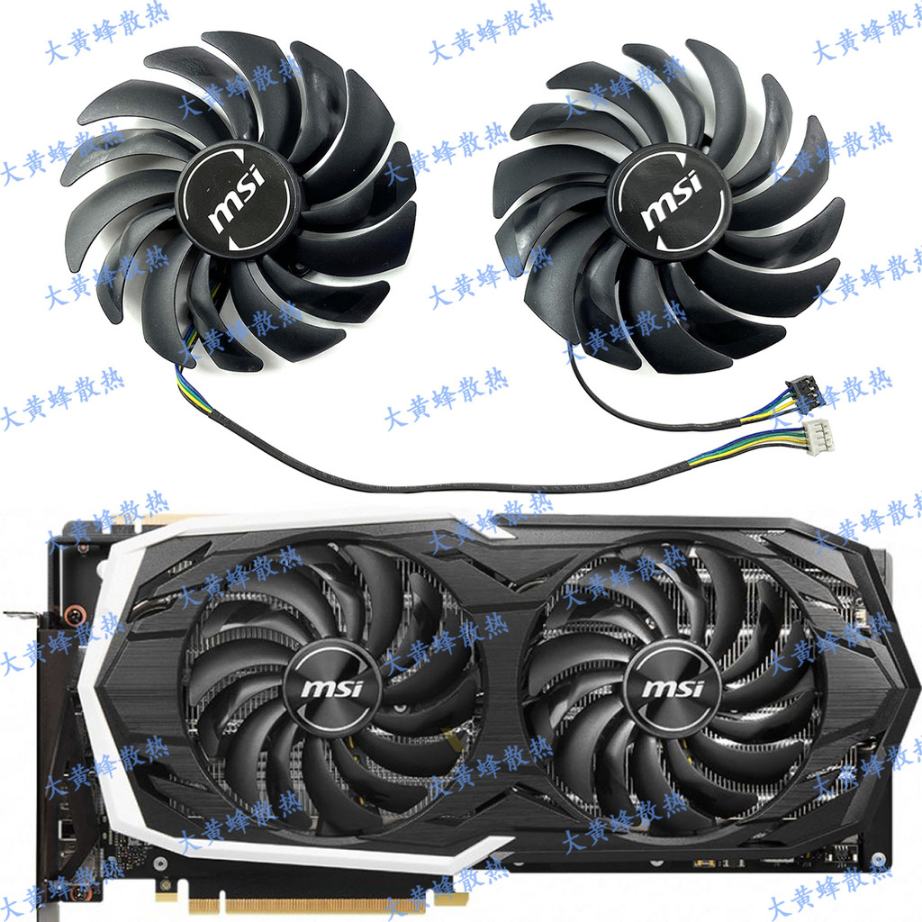 MSI/MSI RTX2070 2070S ARMOR Armorer Graphics Card Cooling Fan ...
