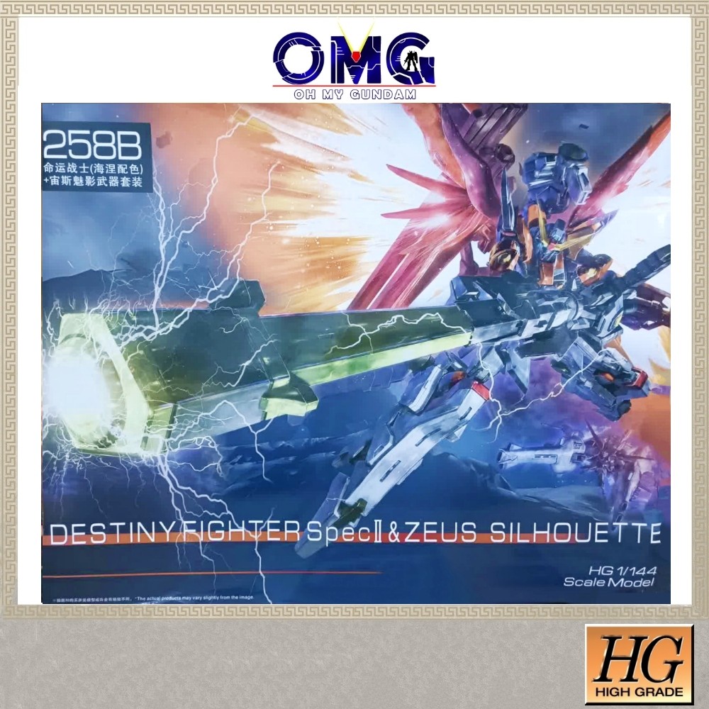 No Brand HG Destiny Heine Fighter Spec II & Zeus Silhouette 258B Model ...
