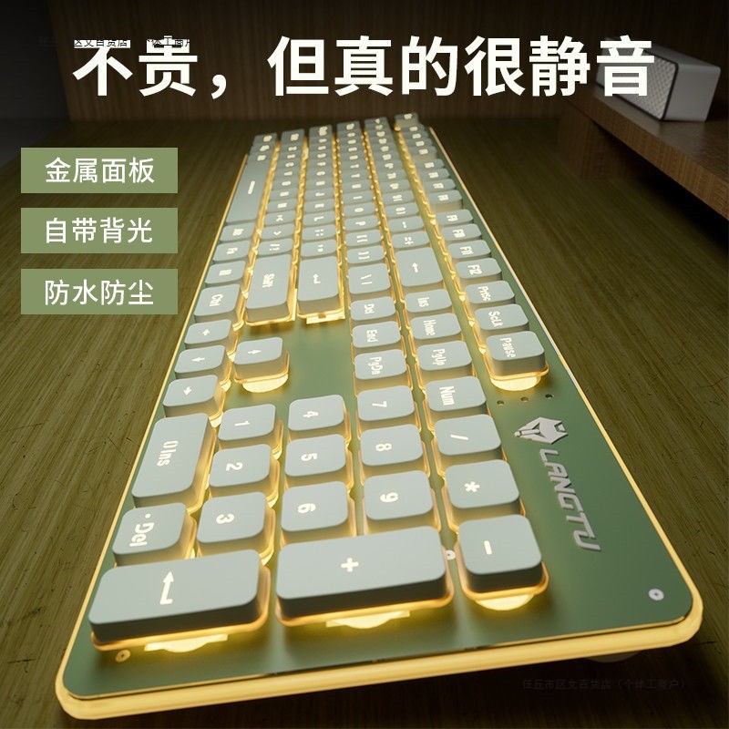 Mechanical Keyboard Girl Ultra-Silent Luminous Office Keyboard Mouse ...
