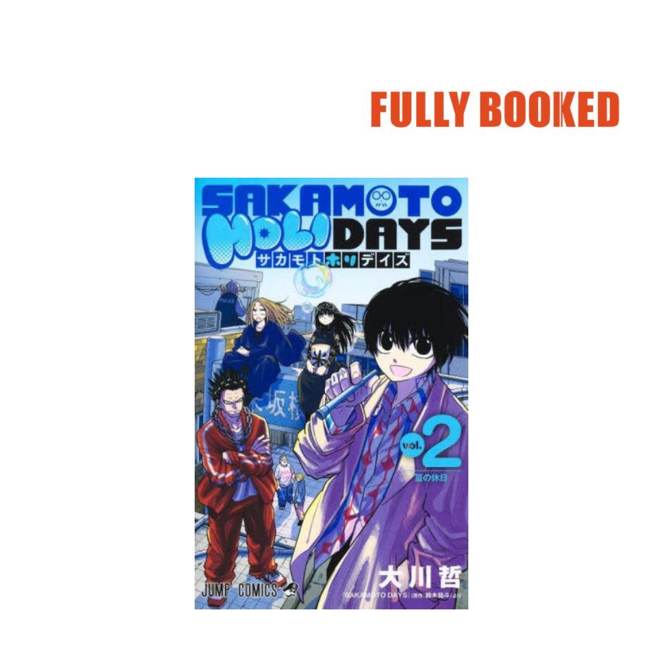 Sakamoto HoliDays, Vol. 2 – Japanese Text Edition (Paperback) by Yuto Suzuki, Okawa Tetsu ...