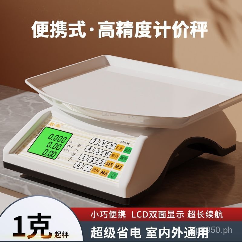 Household Scale with Integrated Fruit Scale30kg Commercial New Model ...