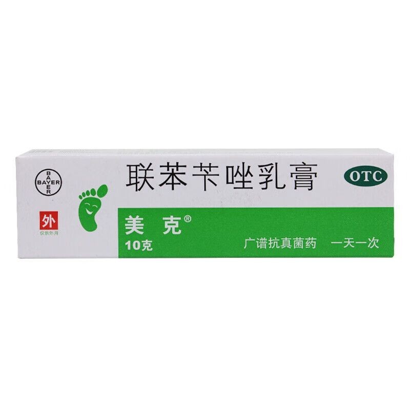 Meikelis Benzene Cream 1% * 10g for Skin Fungus Mold Yeast Skin Fungus ...