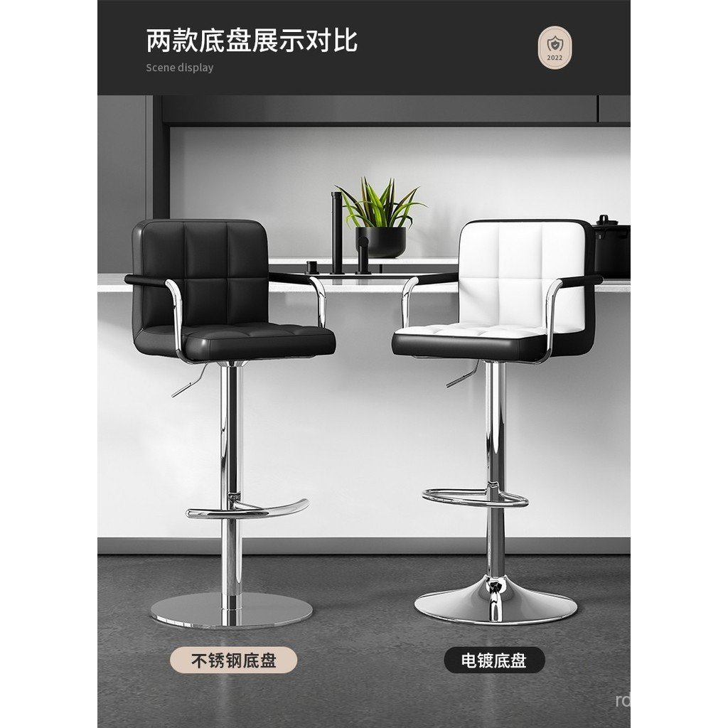 Chair Bar Counter Bar Stool Adjustable Front Desk Cashier High Bar ...