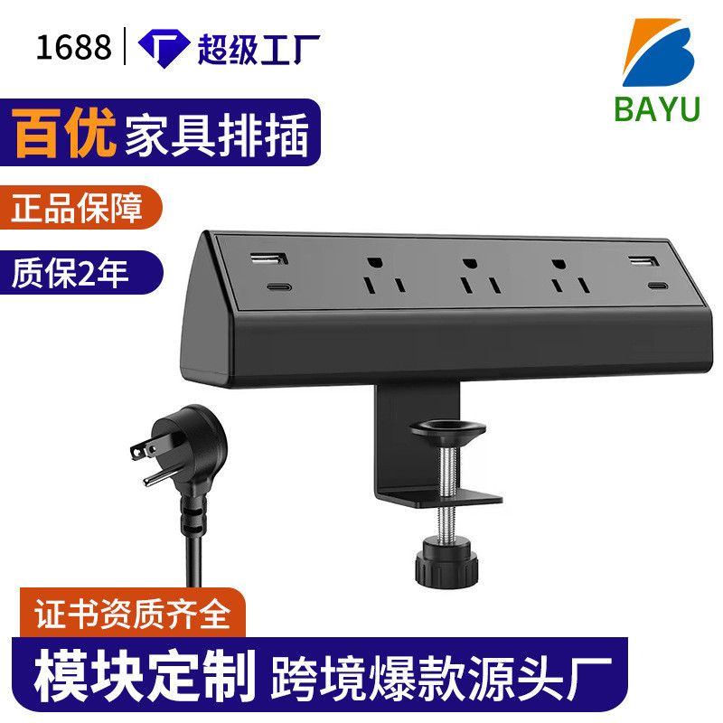 US Standard Desktop Clip-on Socket with Surge Protector PD Fast ...