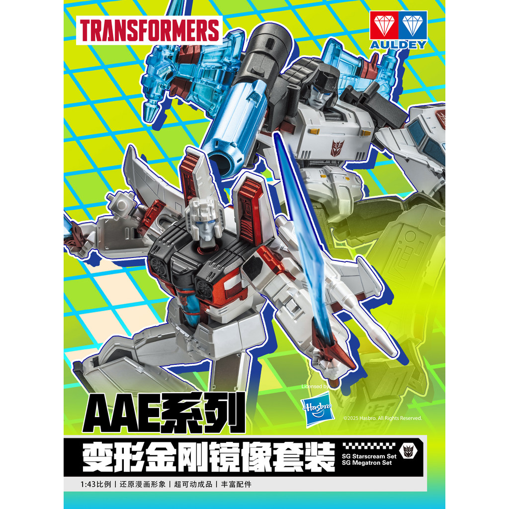 Audi Double Diamond AAE Transformers Toys G1Classic Mirror Megatron Red ...