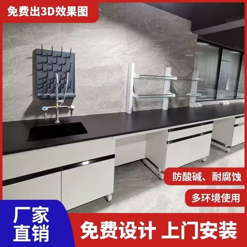All-Steel Experiment Table Laboratory Side Table Test Table Operation ...