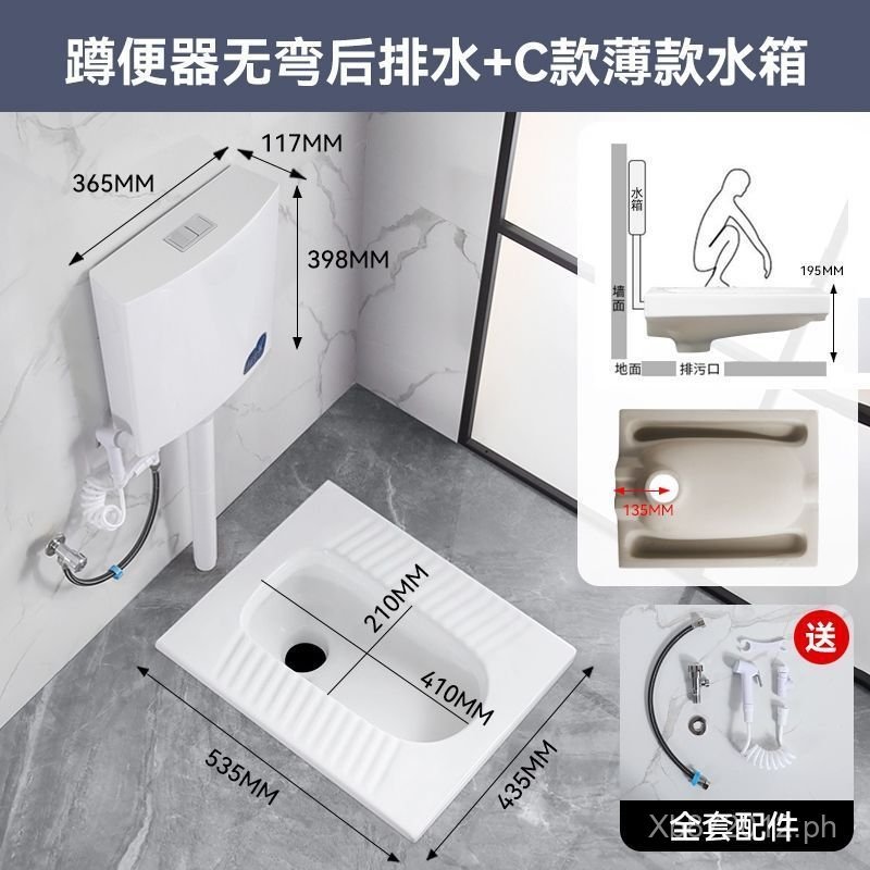 Water Tank Squatting Toilet Small Apartment Complete Set Squatting Pit ...