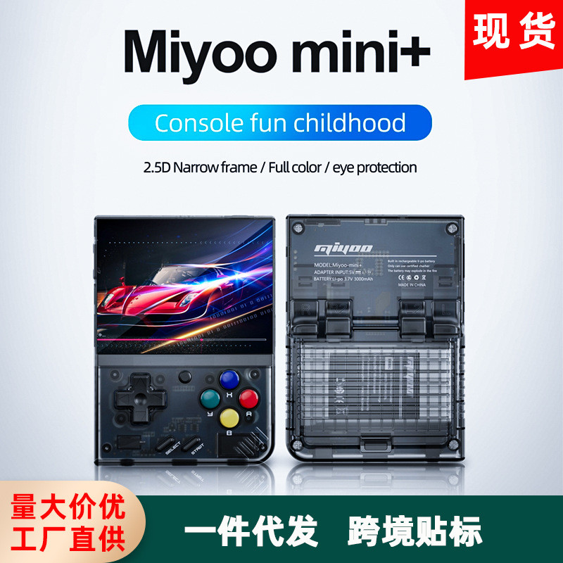 Miyoo mini plus+Kaiyuan Handheld Retro Game Console Portable GBA Game ...