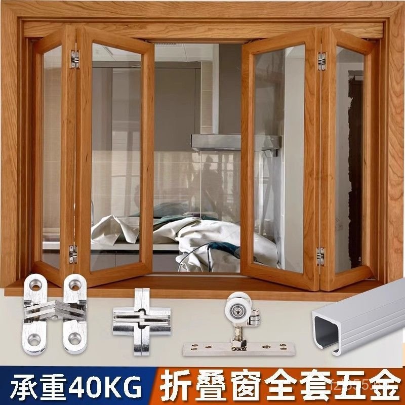 Sliding Door Accessories Wooden Door Hanging Rail Upper and Lower Rails ...