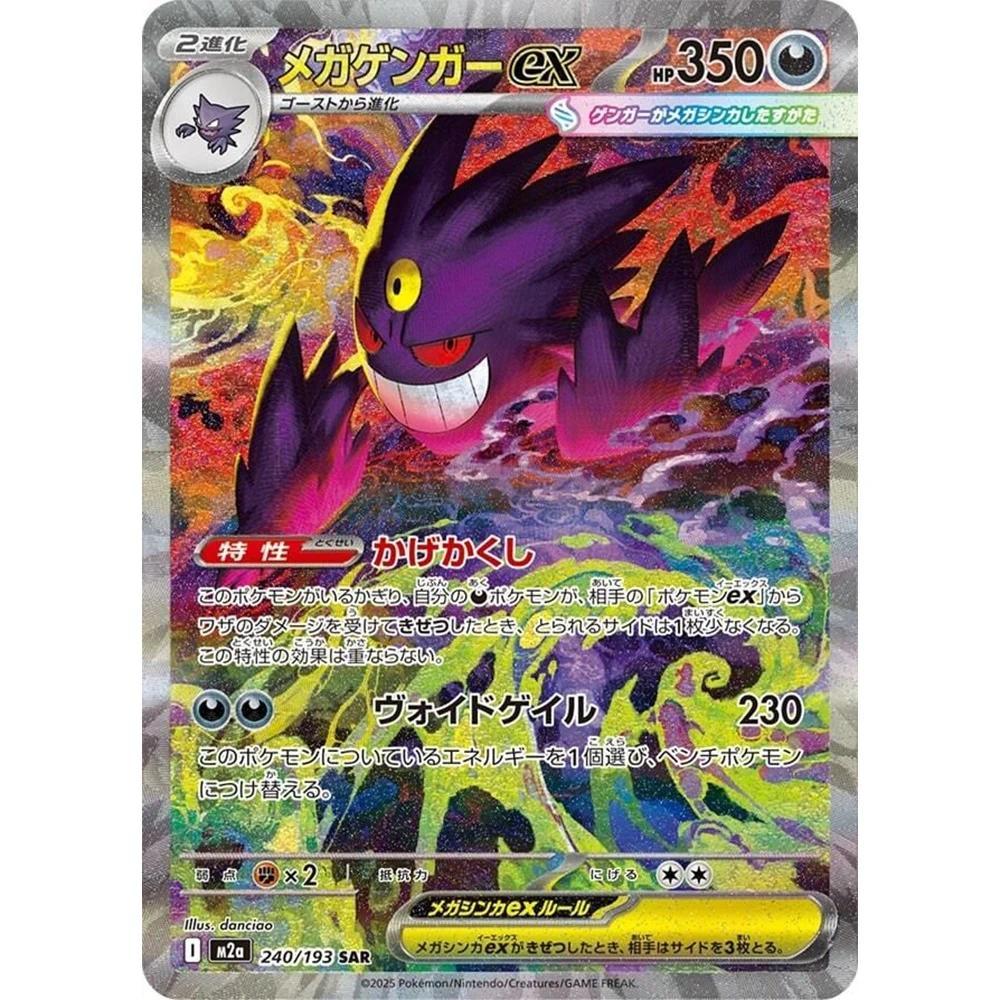 DIY PTCG Pokemon Collection Cards MEGA Gengar MEGA Charizard Oricorio Self Made Single Card ...