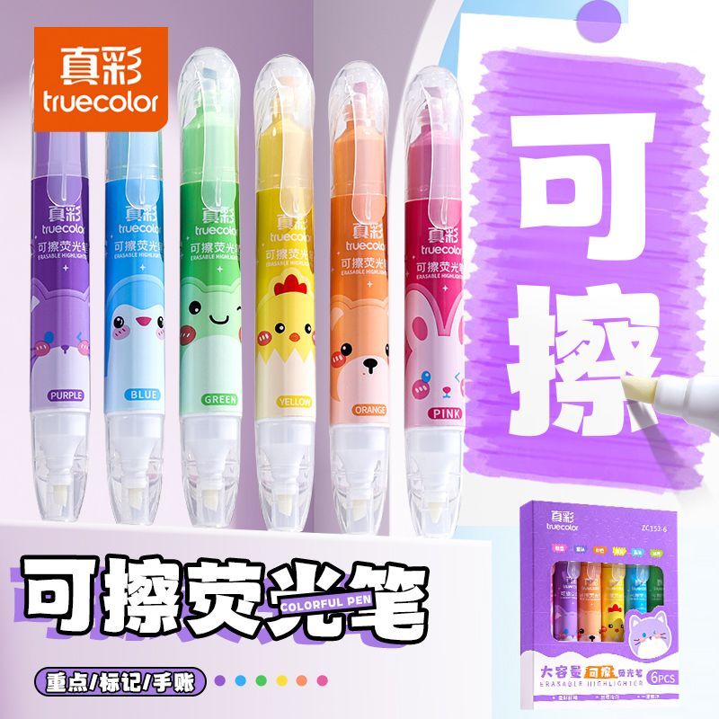 New Product Ready Stock Real Color Erasable Fluorescent Marker Pen ...