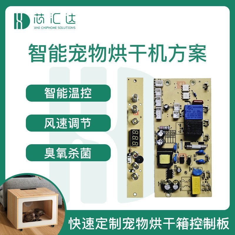 Drying baker for pet PCBA Development 110v Intelligent Constant ...