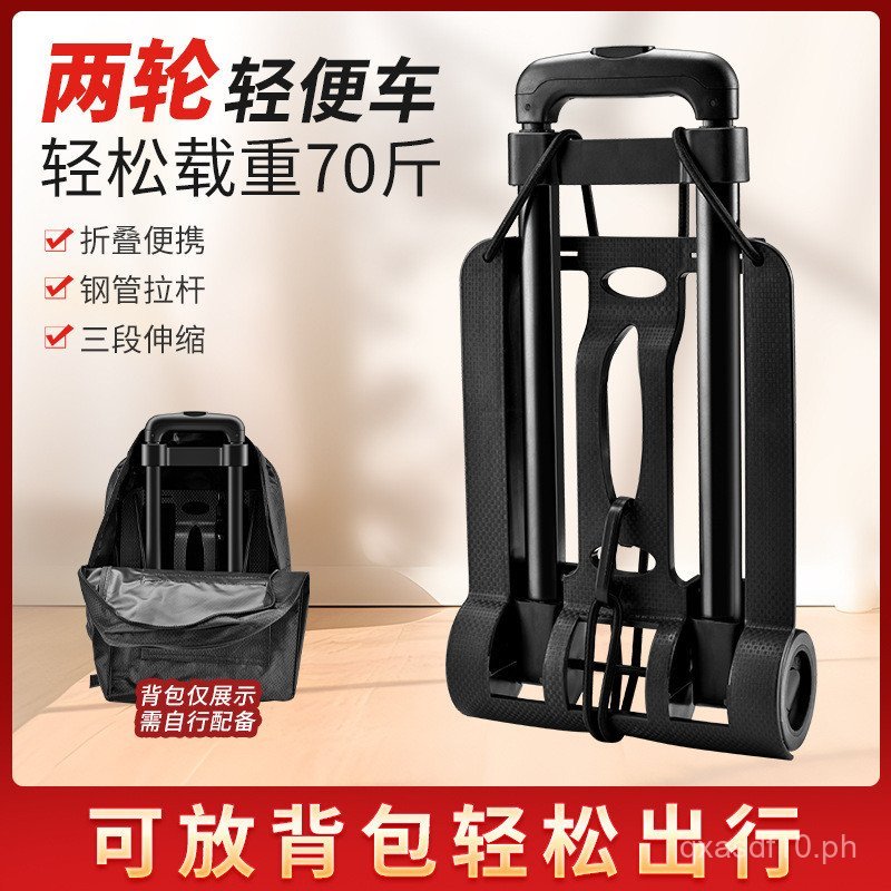 Lightweight Hand Truck Push Cart Hand Pull Cart Small Trailer Folding ...